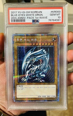 Yugioh Blue-Eyes White Dragon 20th Ann. 1st Wave STARLIGHT 20AP-KR000 PSA 10 | eBay