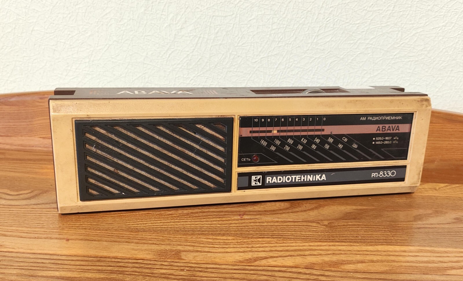 ABAVA RP-8330 D Vintage 1985 Soviet Russian Transistor Radio from USSR ...