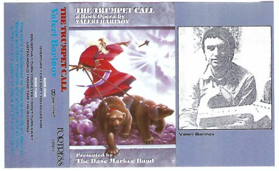 Valeri Barinov - The Trumpet Call - The Dave Markee Band - Used ...