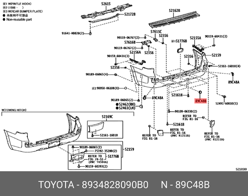 OE retainer, ultrasonic sensor, no.3, 8934828090B0 for TOYOTA 89348 ...