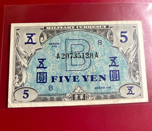 JAPAN MILITARY CURRENCY FIVE YEN WWII | eBay UK