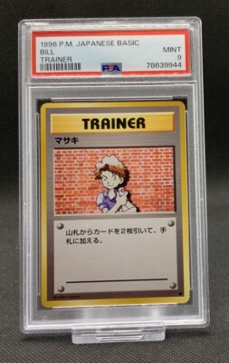 1996 Pokemon Japanese Basic Bill Trainer PSA 9 Mint | eBay