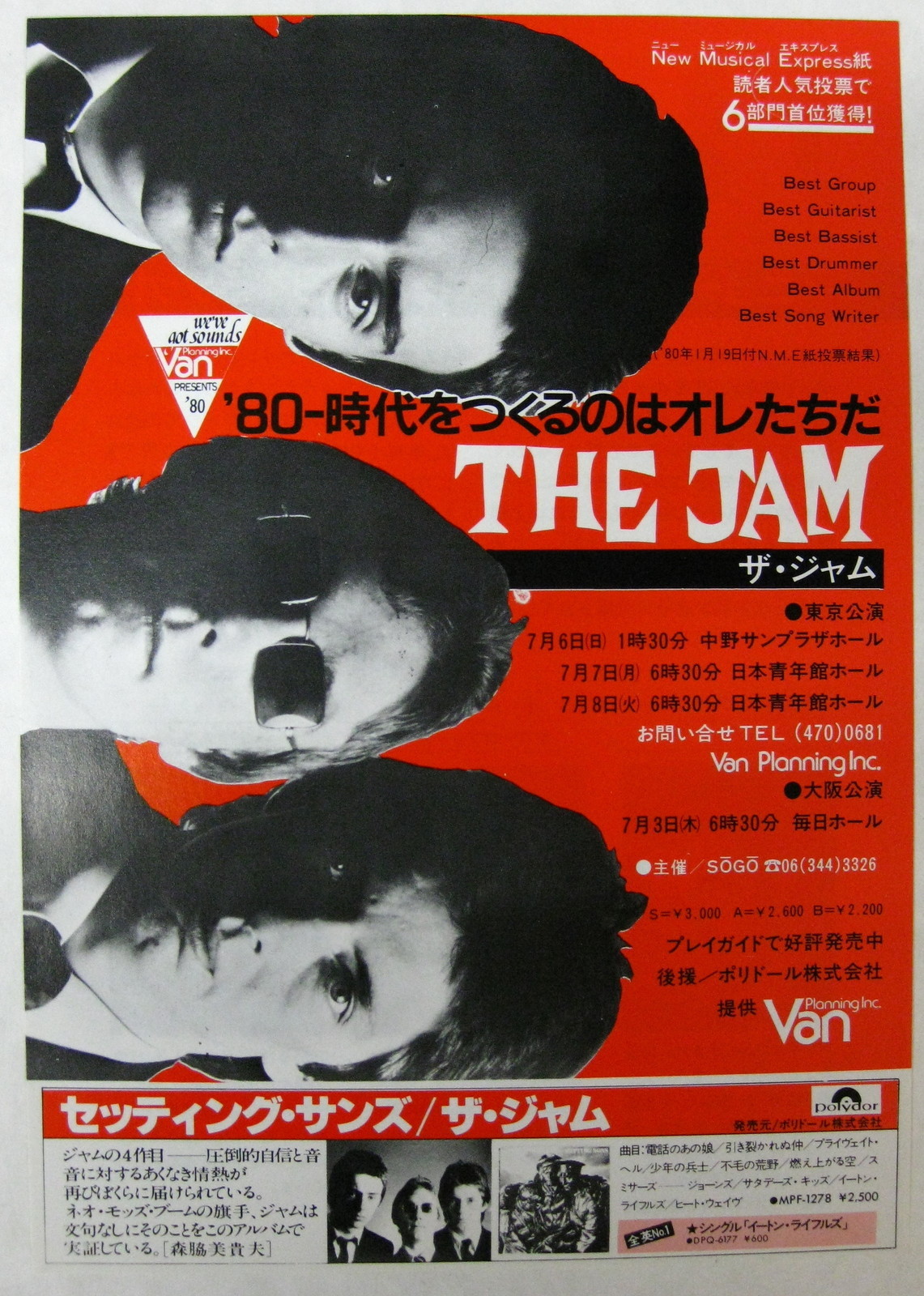 The JAM Setting Sons 1980 JAPAN CONCERT Tour FLYER Mod PUNK Paul Weller ...