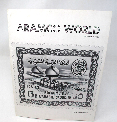Saudi ARAMCO World Magazine Sept Oct 1962 OIL STAMPS Sargon Charles ...