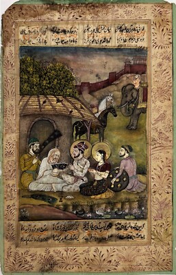 Mughal Maharaja and Maharani Meet the Fakir Vintage Hand-Painted ...