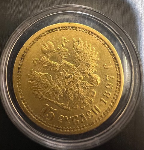 1897 Russia 15 Rubles Nicholas II Gold Coin | eBay