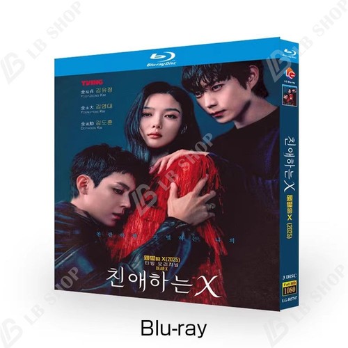 Korean Drama Dear X Blu-Ray Box Bd Dvd Dubbed Japanese Subtitles ...