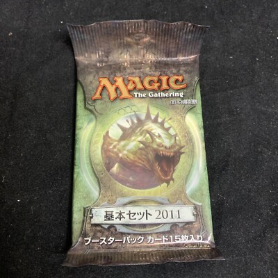 MTG 2011 m11 CORE SET Booster Pack japanese Obstinate Baloth Magic ...