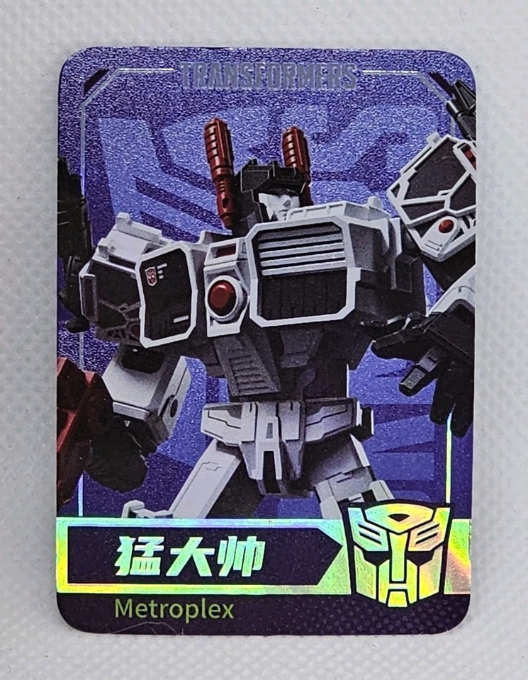 Transformers Blokees Galaxy v8 Metroplex figure Blind Box Model Kit 4 ...