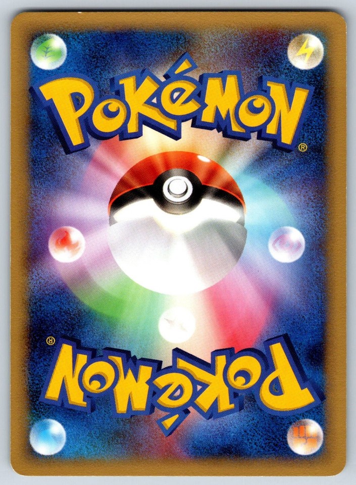 Samiya's Chatot - Meiji Chocolate Promo 143/PCG-P Pokemon Card LP | eBay