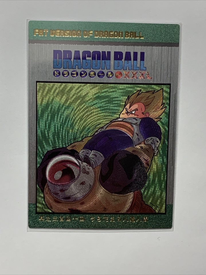 Fat Vegeta Fight Dragon Ball Z XXXL ACG Goddess Story Anime Doujin Art ...