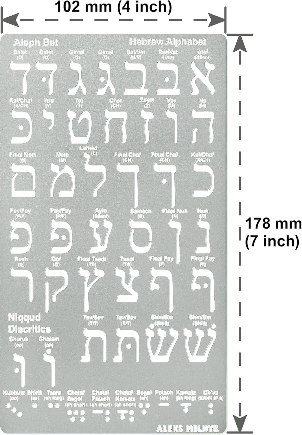 No.418 Metal Stencil, Hebrew Alphabet, Hebrew Letter, Alef Bet Chart ...