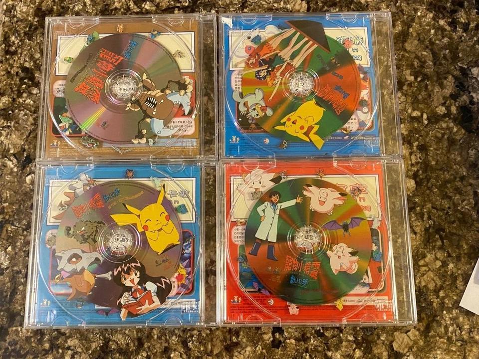 Lot of 4 Pokemon VCD Pocket Monsters Japanese Video CD s | eBay