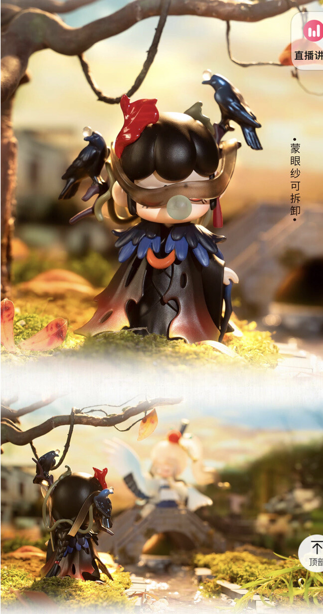 Rolife Nanci Case of 12 Blind Boxes Poetry Series May Chaser | eBay