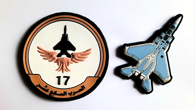 PATCH F-15 EAGLE SILHOUETTE 17. SQUADRON SAUDIA AIR FORCE | eBay