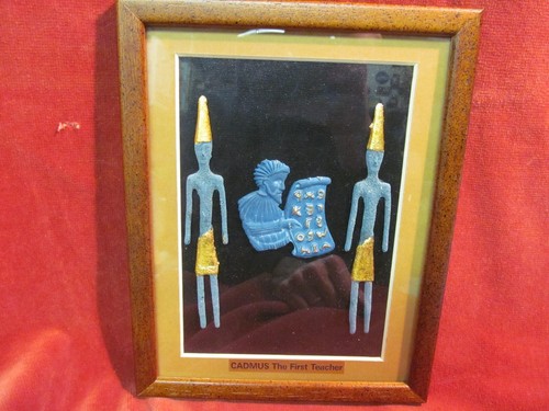 FRAMED CADMUS THE FIRST TEACHER PHOENICIAN ALPHABET CLAY FIGURED ART ...
