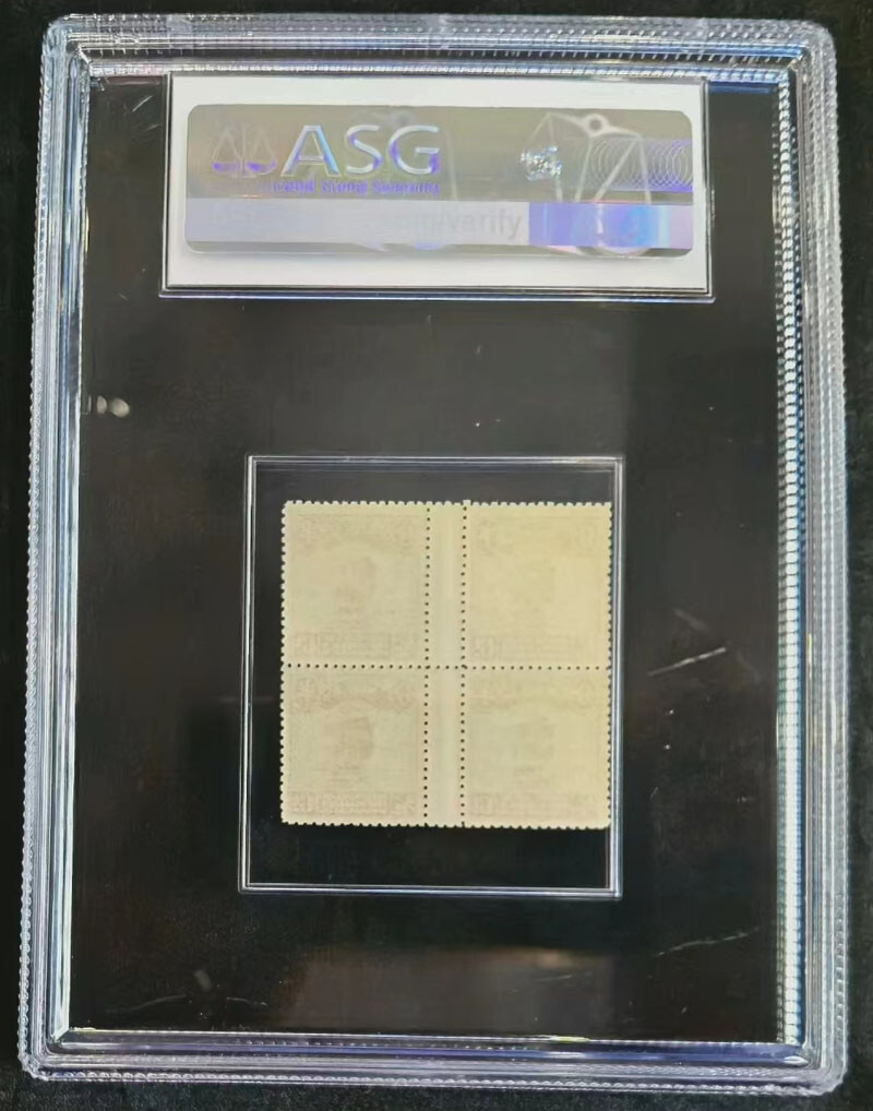 Rare China Stamp 1949 East China Area 3rd Print Mao Issue ASG VF / XF ...