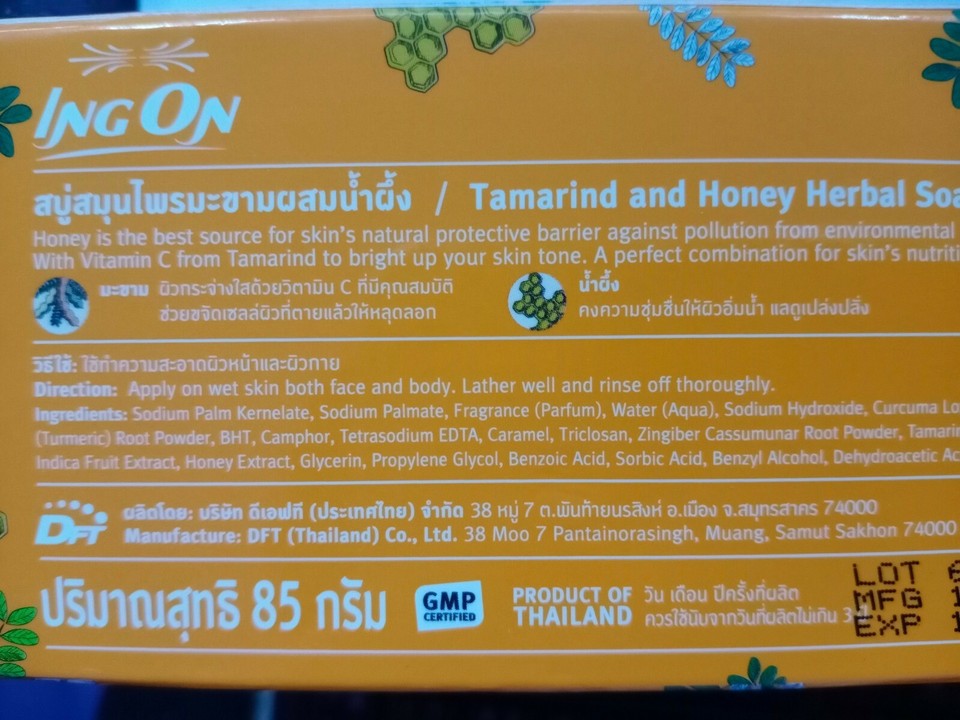 50 x85g ING-ORN Brand Soap Bar Tamarind Honey Thai Herbal 100% ...
