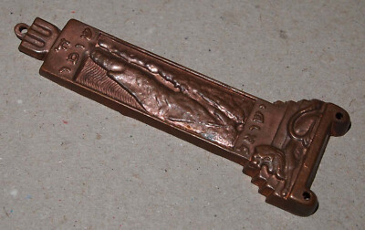 Mesusa Mezuzah Schriftkapsel ohne Klaf / Messing-Blech ca. 26x71 mm ...