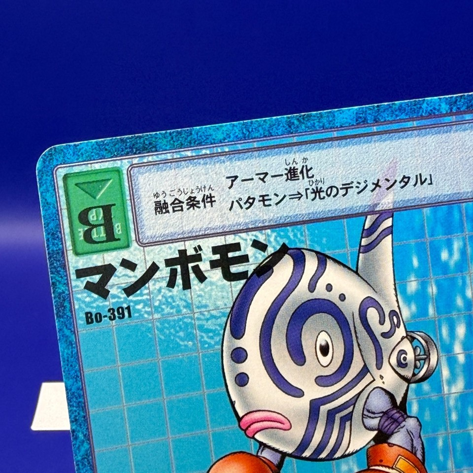 Mambomon Bo-391 Digimon Monster Card Game TCG Japanese Japan BANDAI | eBay