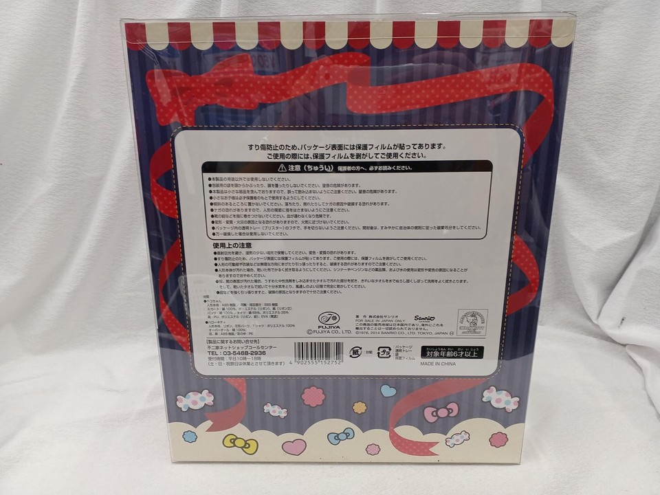 Hello Kitty Peko Chan Original Collaboration Doll Model Hello Kitty ...