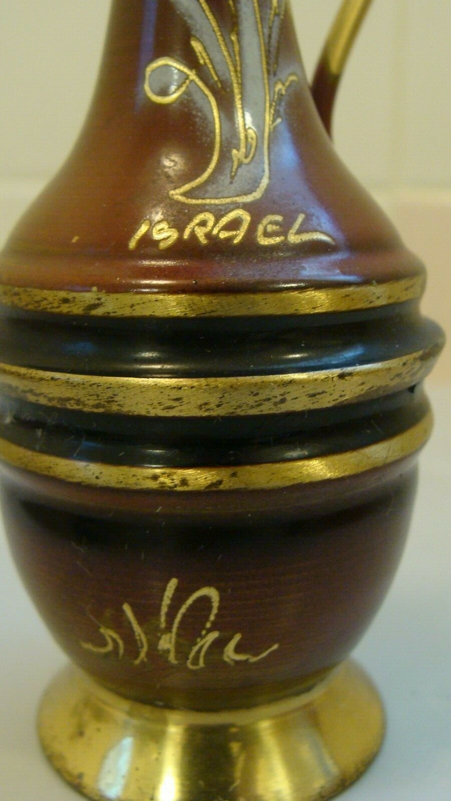 Vintage Miniature Metal/Brass Pitcher Made in Israel 2.1" x 1.7" and 4. ...