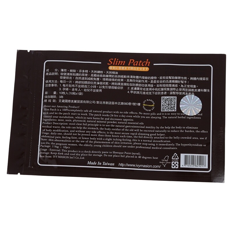 30PCS Slimming Navel Stick Slim Patch Weight Loss Burning Patch ...