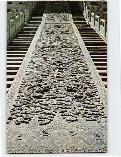 Postcard Carved stoned at the Dragon Pavement, Hall of Preserving ...