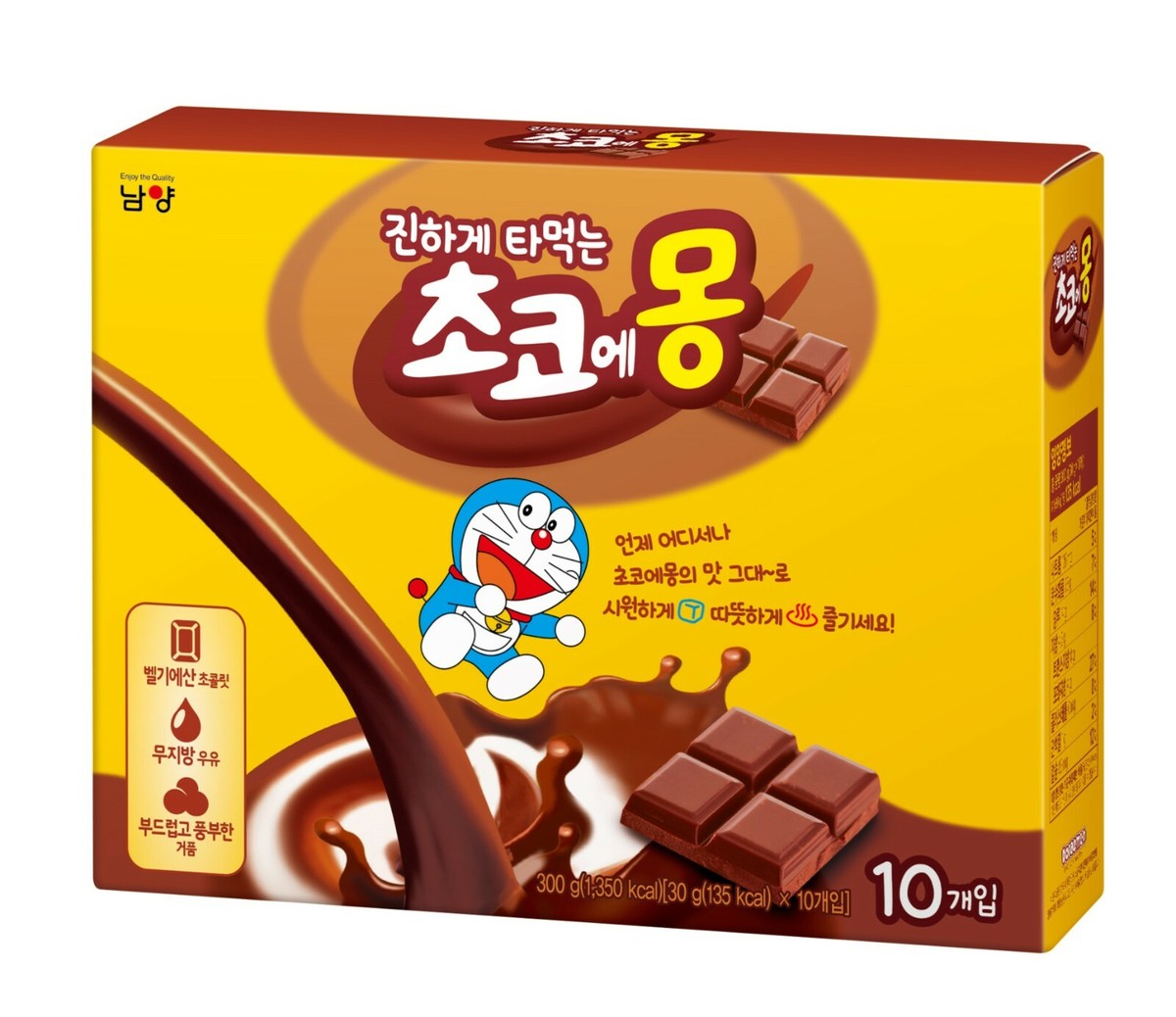 Soft Korean Chocolate Powder