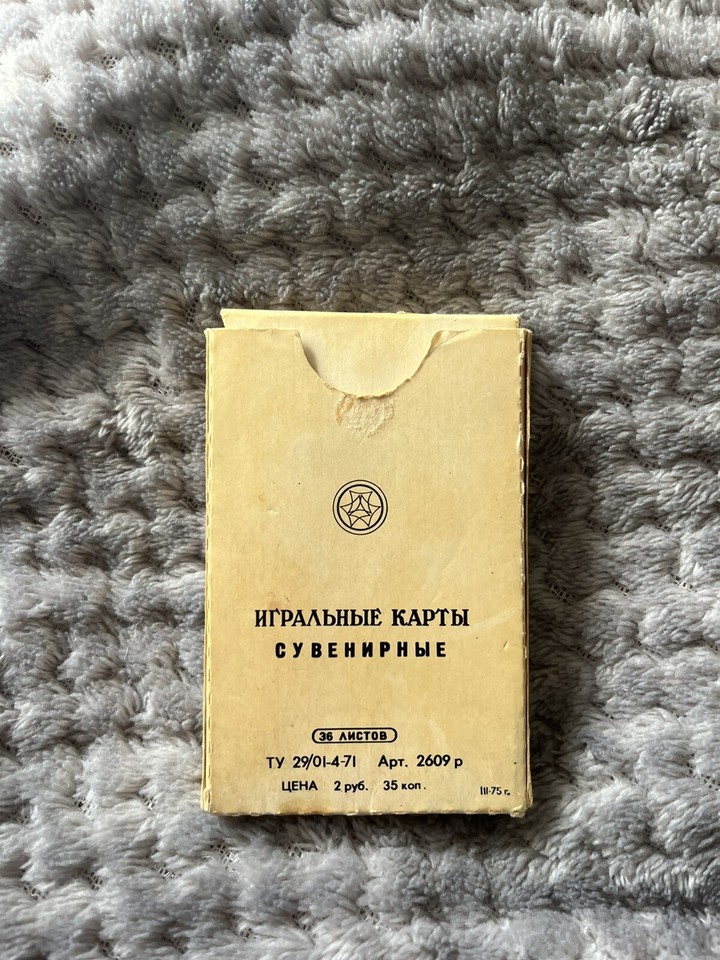 Vintage Russian Playing Cards | eBay