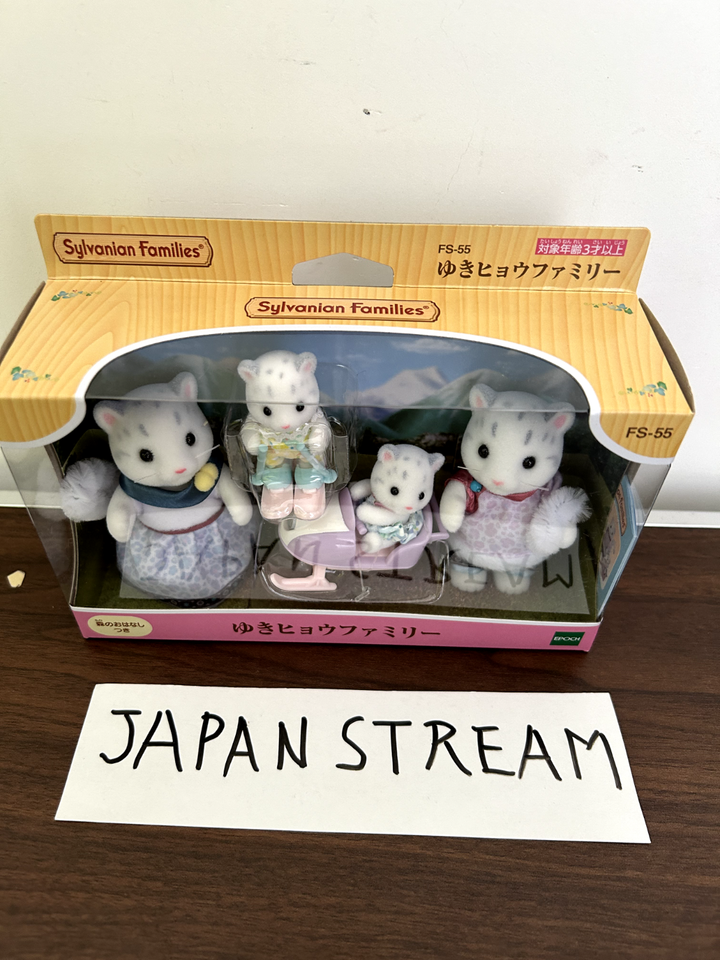 PSL Sylvanian Families Snow Leopard Family FS-55 EPOCH Calico Critters ...