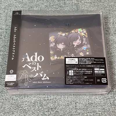 Ado Ado's Best Adobum Limited Edition 2 CD+Acrylic Charm Japan | eBay