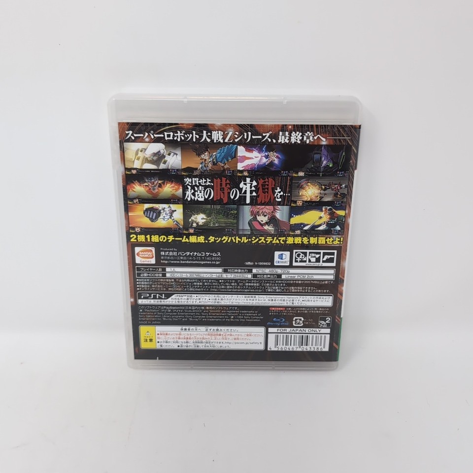 Dai-3-Ji Super Robot Taisen Z Jigoku-hen (PS3 PlayStation 3) Japan CIB ...