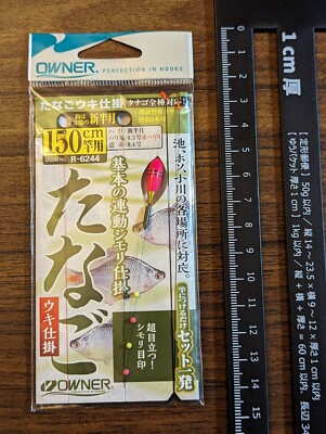 Micro Fishing Float Rig With Line Indicators And Hook Japanese Tanago ...