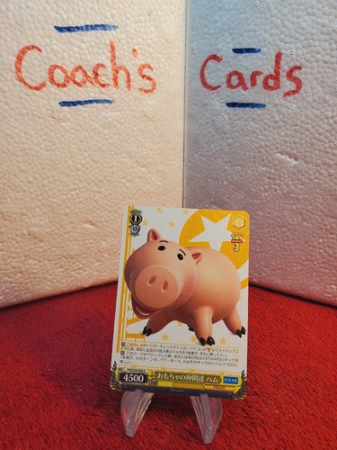 Weiss Schwarz Piggy Bank Ham Pixar Toy Story PXR/S94-008 R 2022 | eBay