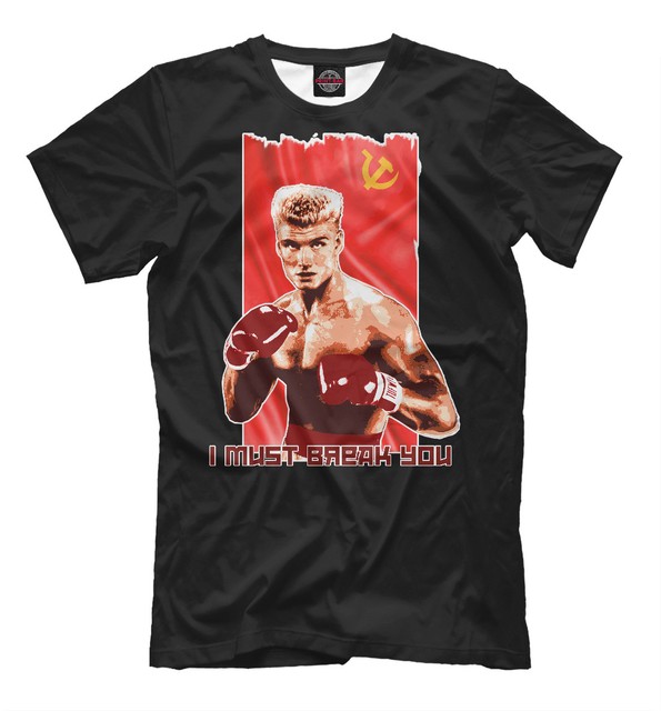 Ivan Drago T-SHIRT Dolph Lundgren character Rocky films russian boxer ...