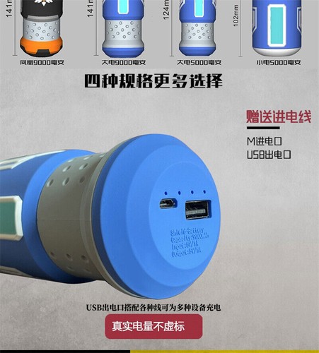 Apex Legends Shield Battery Phoenix Kit Phone Power Bank Charger ...