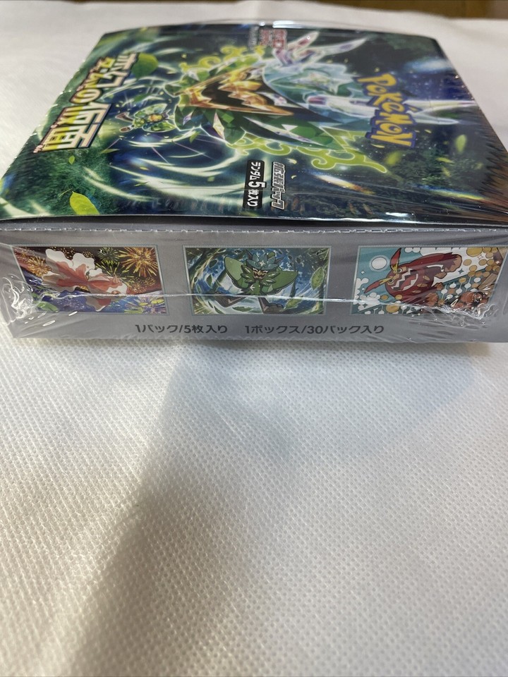 Box Mask of Change Case Carton Pokémon Card Booster Twilight Masquerade ...