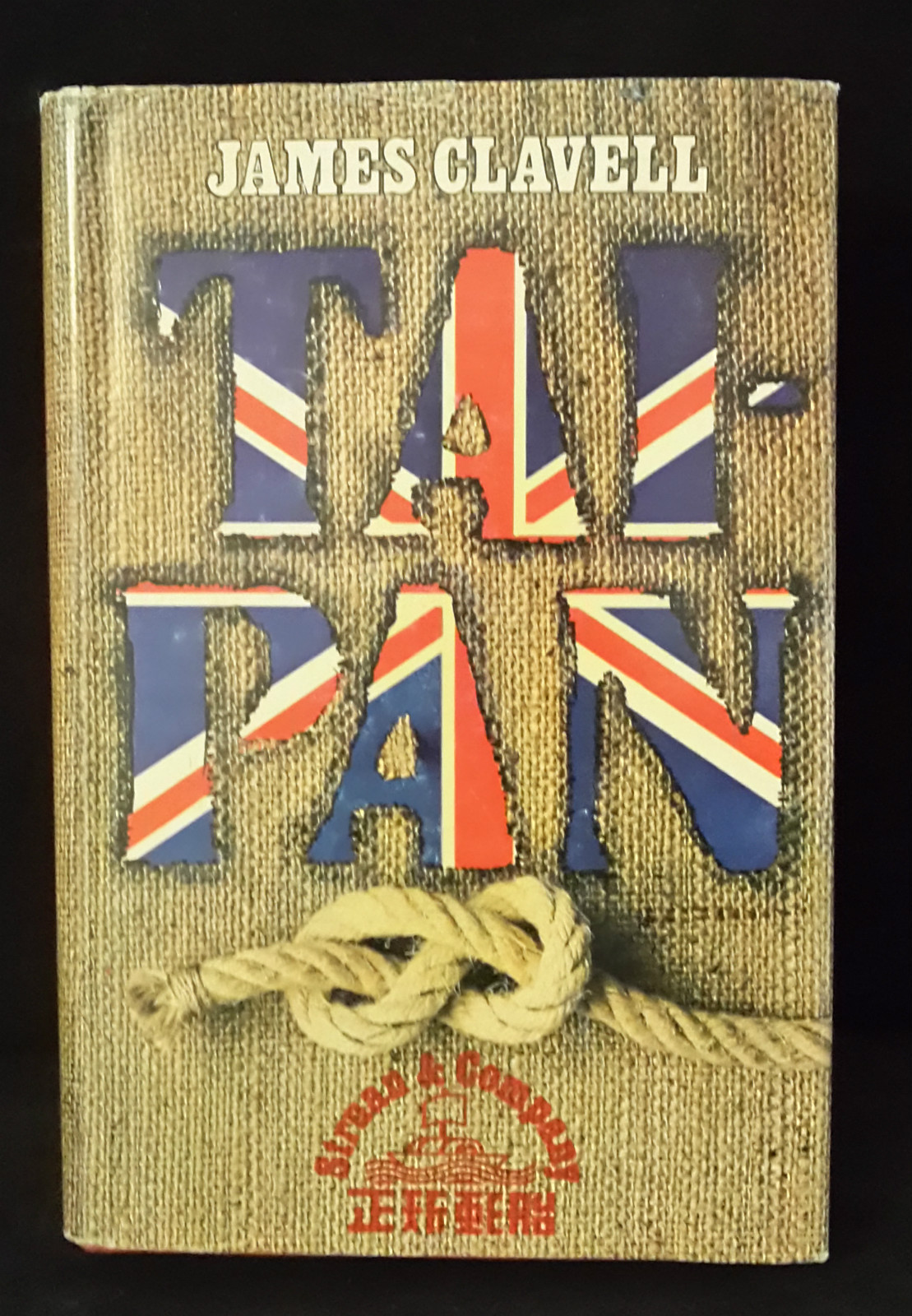Tai-Pan di James Clavell - Struan & Company - 1979 | eBay