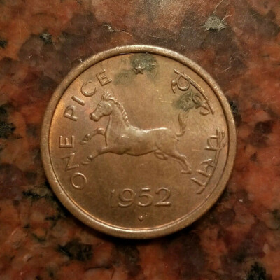1952 INDIA ONE PICE COIN - #A4143 | eBay