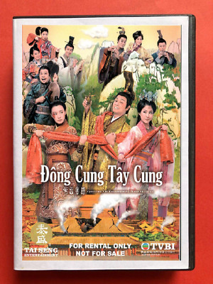 DONG CUNG TAY CUNG - PHIM BO HONGKONG - 9 DVD - USLT | eBay