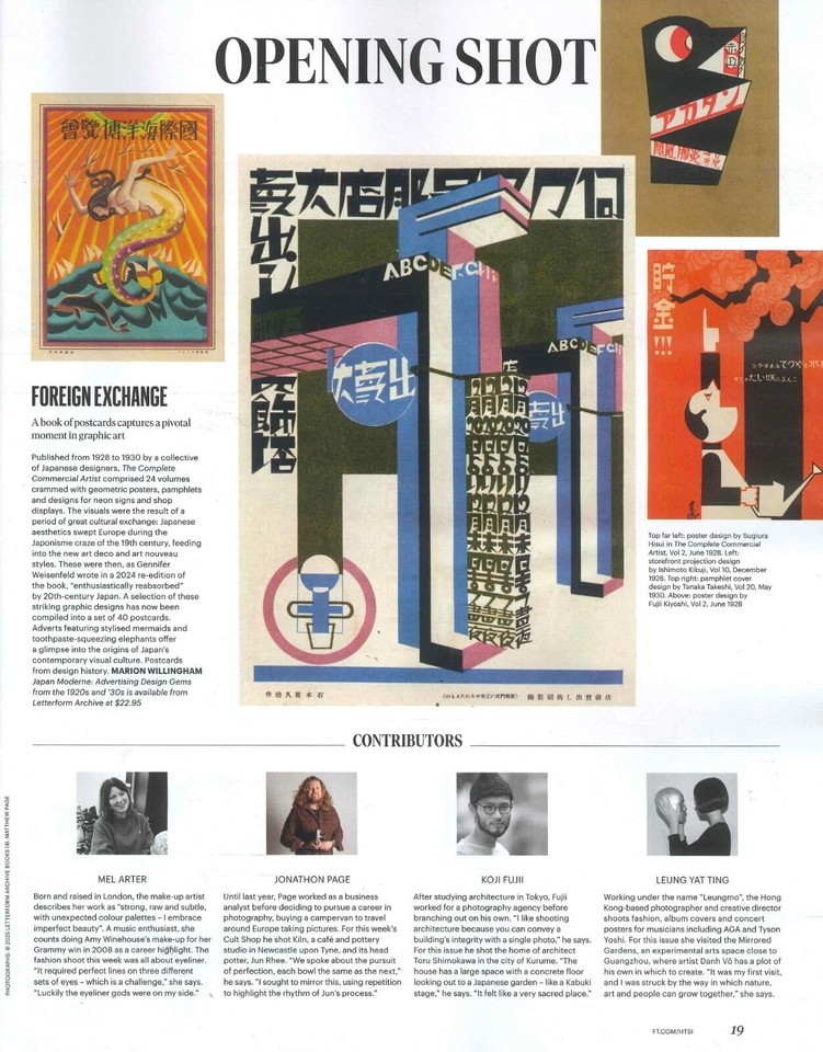 Financial Times HTSI Magazine: Spring Design, Tokyo, Androids, Fashion ...