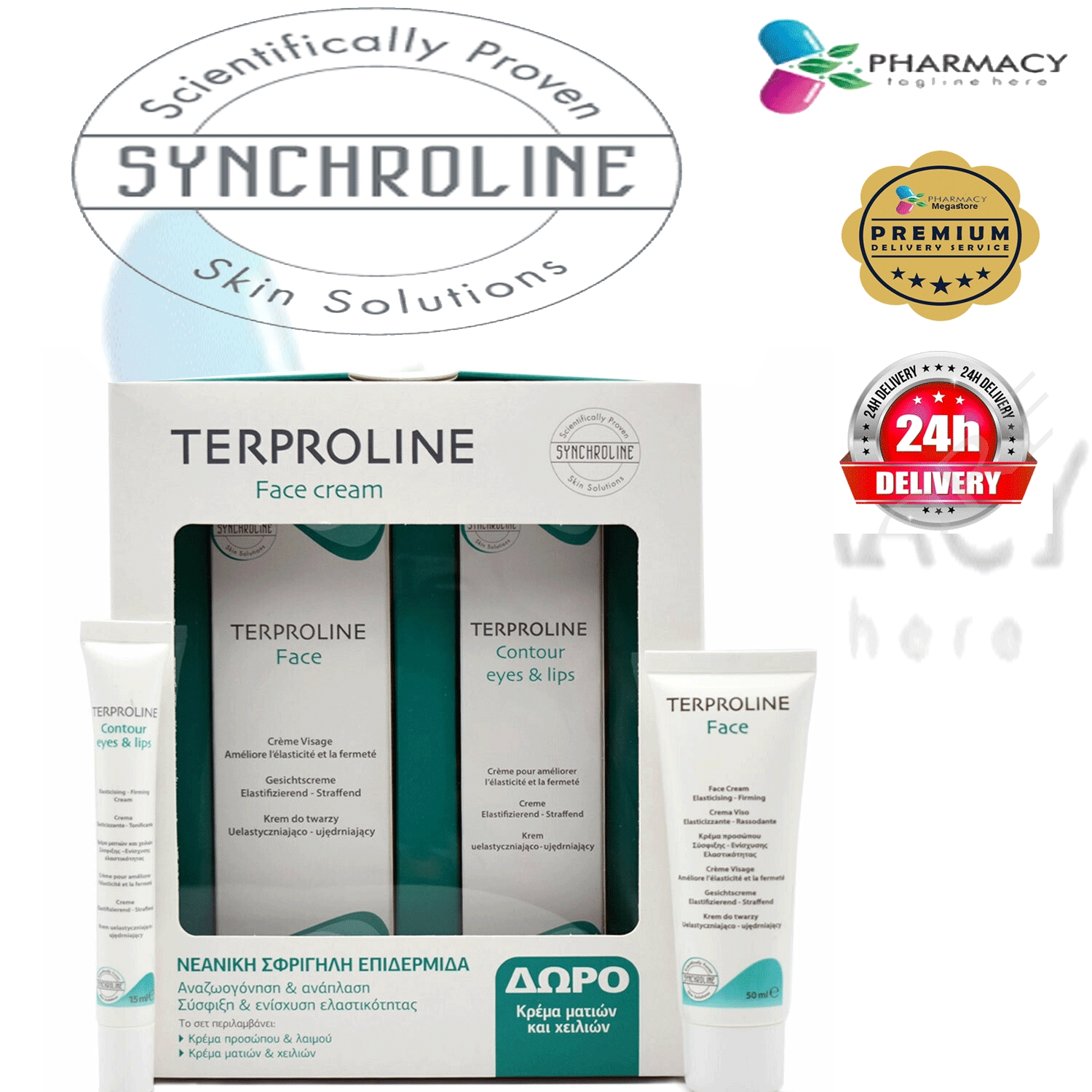 Synchroline Terproline SET Face Cream 50ml - Contour Eyes- Lips 15ml ...