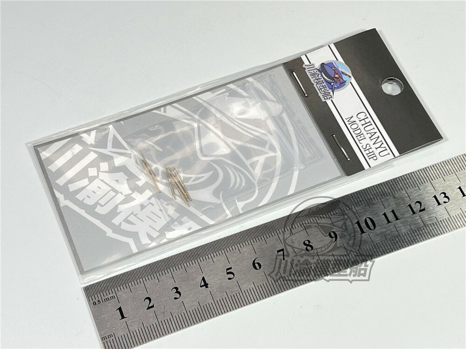 1/700 283mm Metal Barrel for Trumpeter 05773/05774 German Graf Spee ...