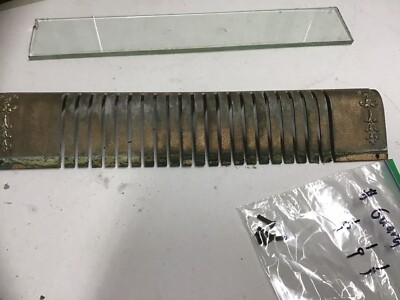 Cash Register, Adding Machines - National Cash Register Ncr Model