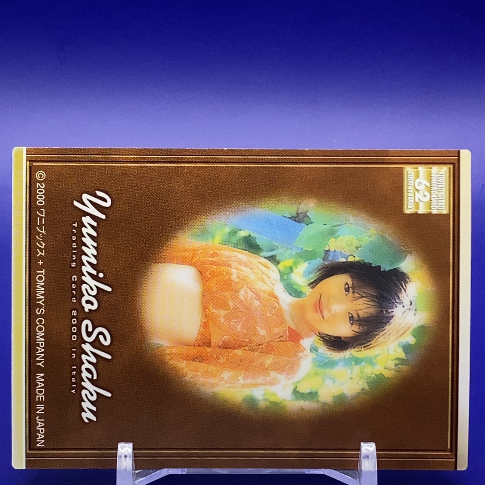 Yumiko Shaku Japanese Gravure Idol Trading Card No.62 Made In Japan F/S ...