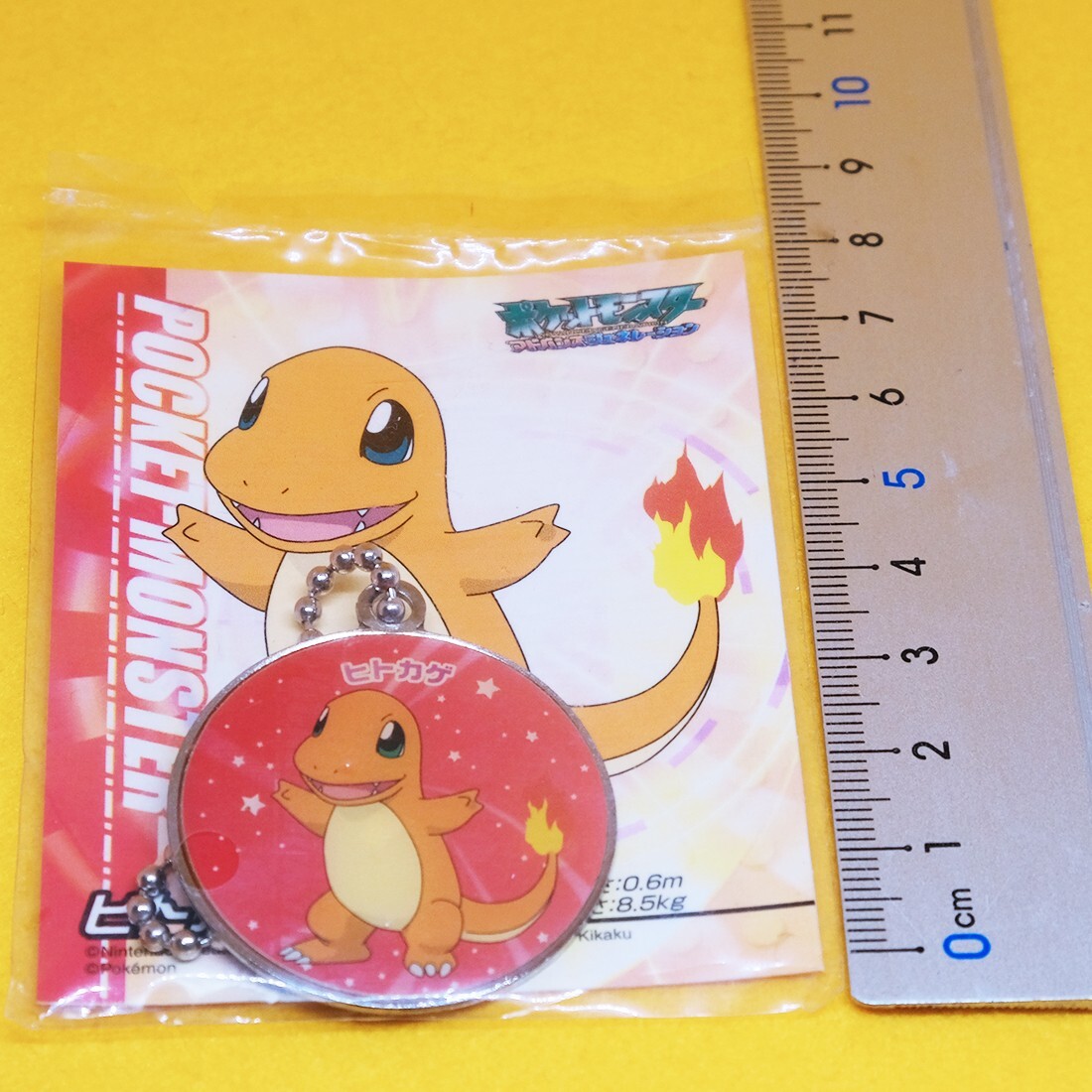 Charmander Pokemon Key Chain Unopened Vintage Nintendo Gamefreak From ...