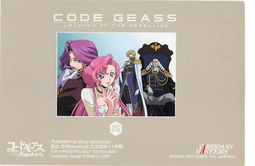 Code Geass Cornelia And Euphemia