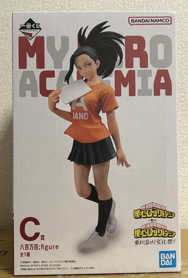 Ichiban kuji My Hero Academia Cultural Festival Yaoyorozu Momo Figure C ...