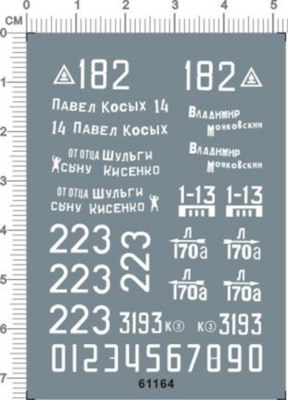 Detail Up 1/72 Military WWII T-34-85 T-34/85 Russian U.S.S.R. Tank ...